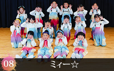 Iwata Dance Evolution 2024